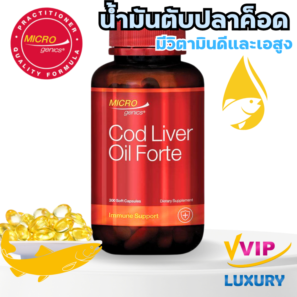 exp09/2026 Microgenics Cod Liver Oil Forte 250mg 300 Capsules | Shopee ...