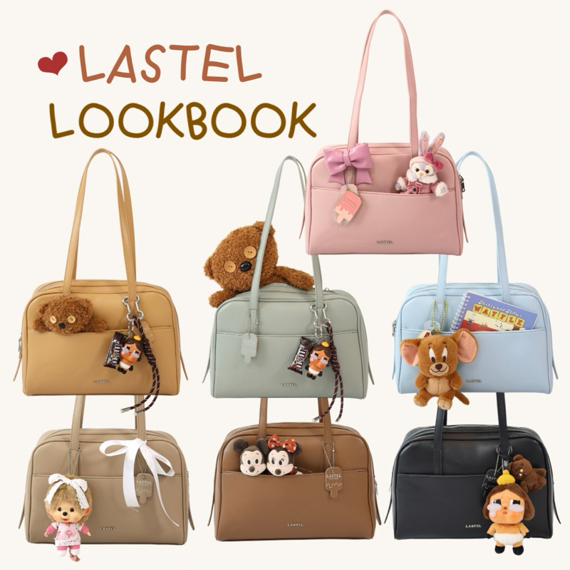 ON HAND NEW! LASTEL LOOKBOOK SHOULDER BAG (FROM THAILAND) ON SALE ...