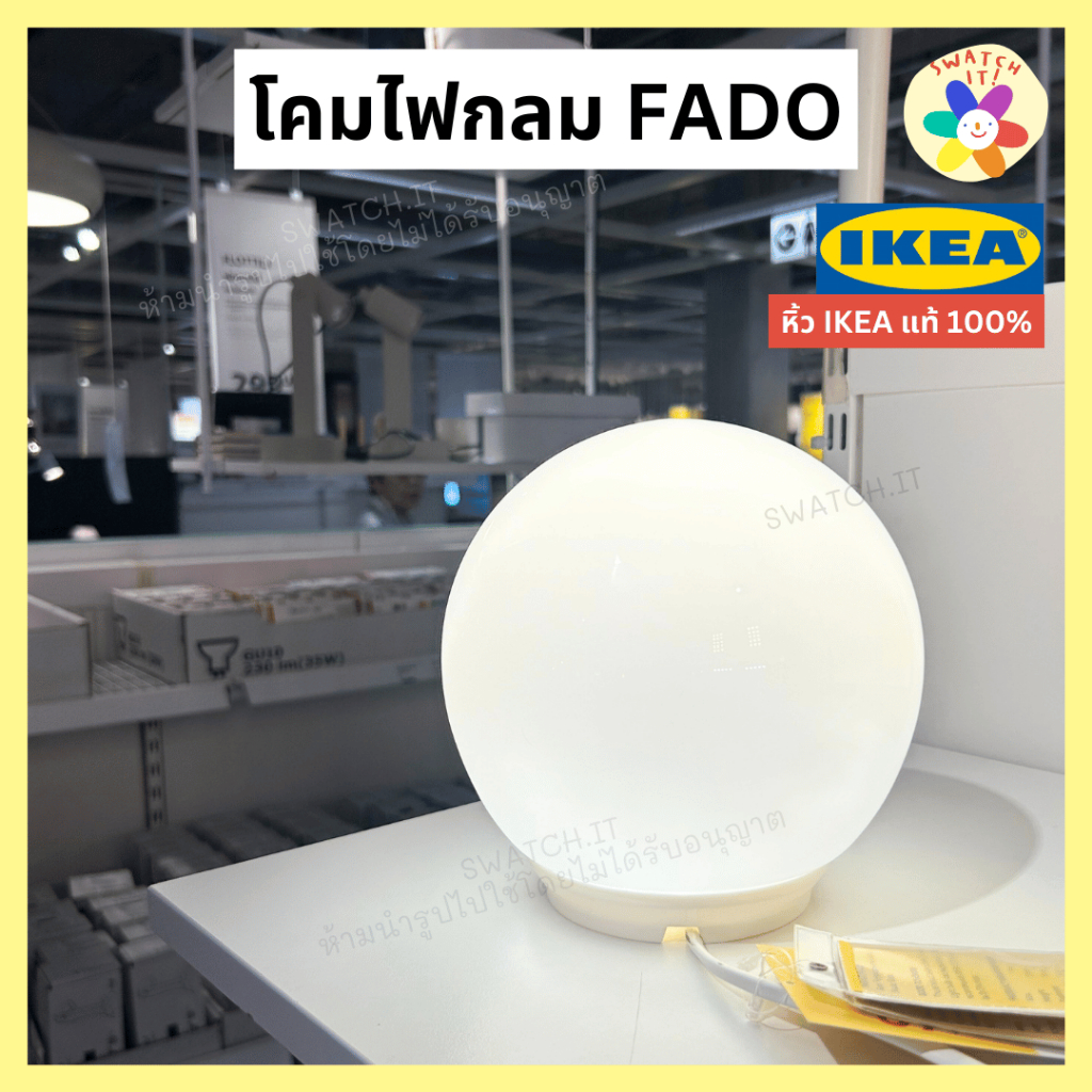 New!! [IKEA] IKEA FADO Lamp Table Round | Shopee Philippines