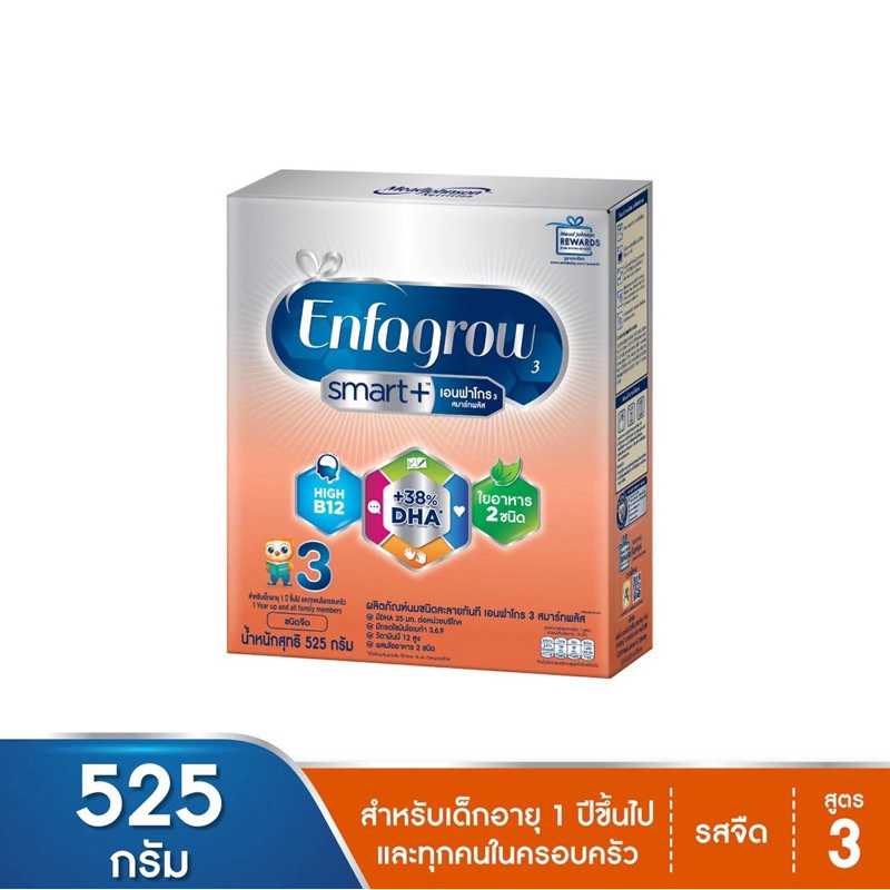 Enfagrow Smart Plus Instant Milk Powder Formula 3 Plain 525 G. | Shopee ...
