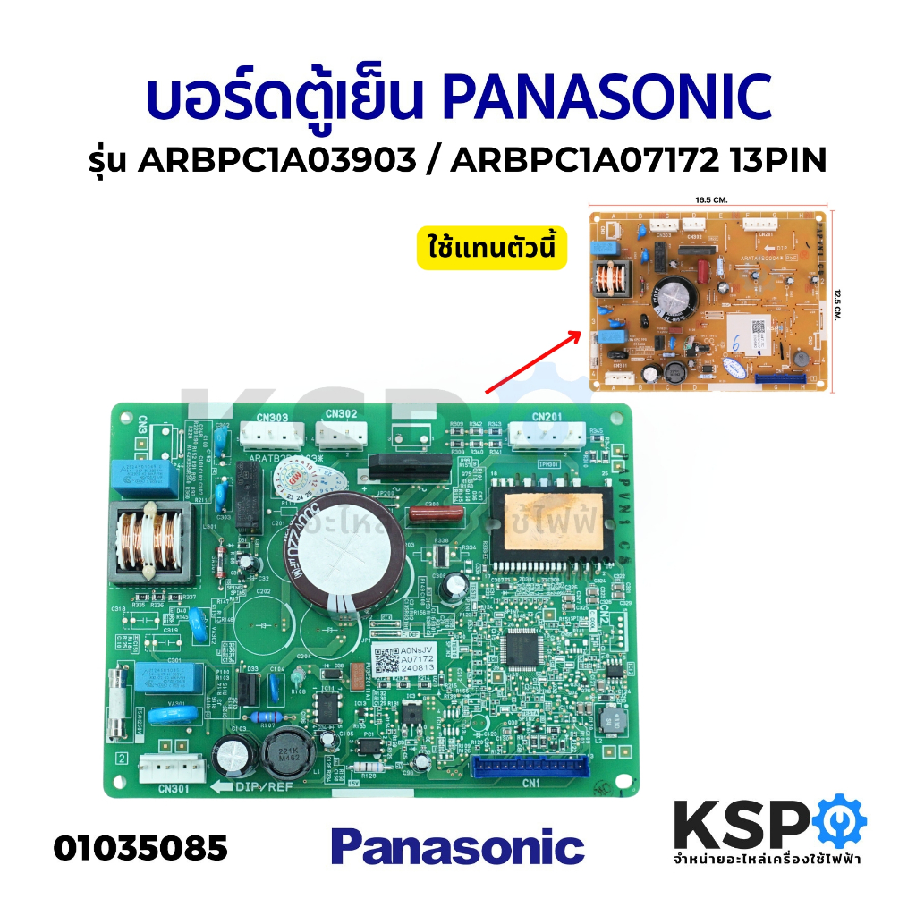 Refrigerator Board PANASONIC Circuit Model ARBPC1A03903/ARBPC1A07172 ...