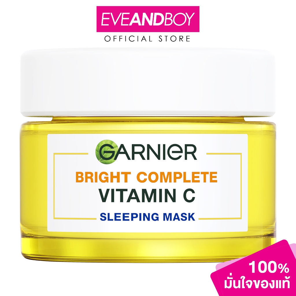 GARNIER-Light Complete Whitespeed Yoghurt Sleeping Mask | Shopee ...