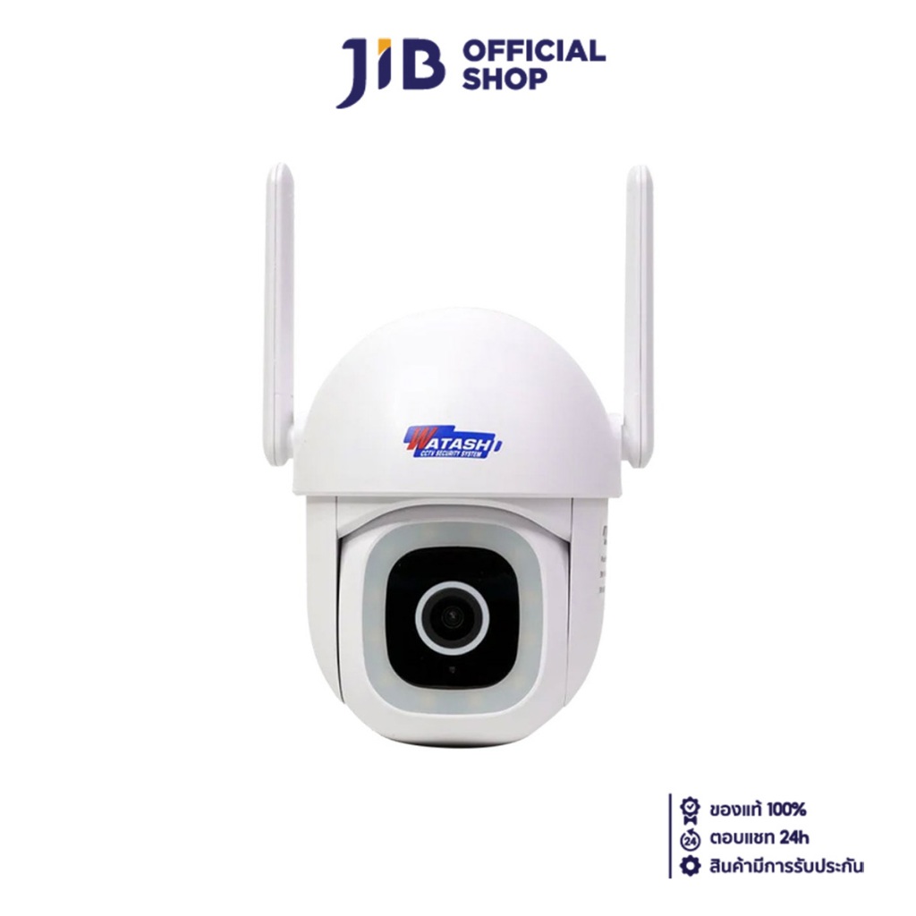 IP-CAMERA (IP CAMERA) WATASHI 3MP ONVIF OUTDOOR WIFI PTZ CAMERA NO.G13 ...