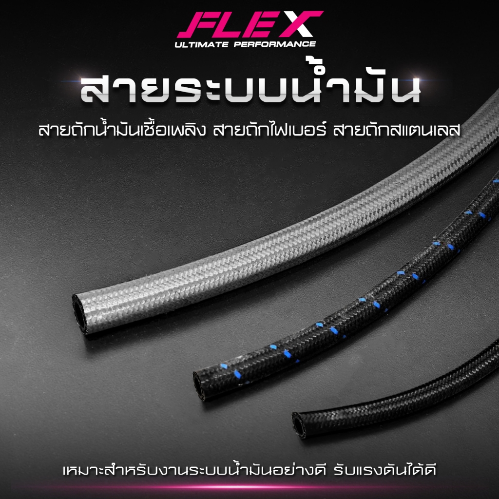 Oil System Line Fuel Braided Fiber Cable Stainless Steel FLEX | Shopee ...