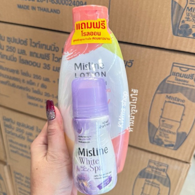 Mistine 1 1 Roll On Mesin Lotion Super Whitening AHA Natural UV 250 ml ...