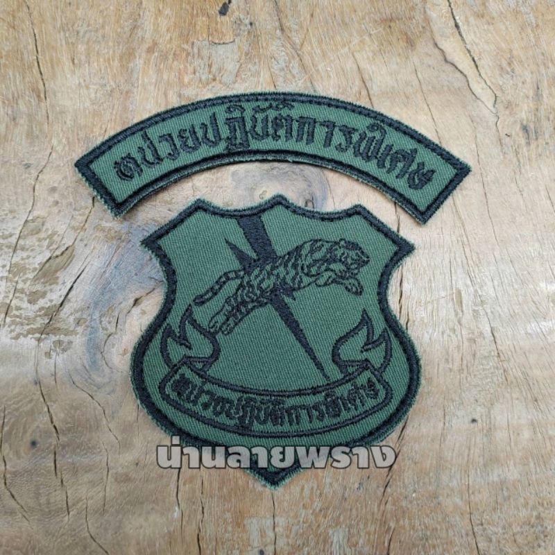 Special Operating Unit Arm New Style 2568 Size 10 × 10cm Sharp Detail ...