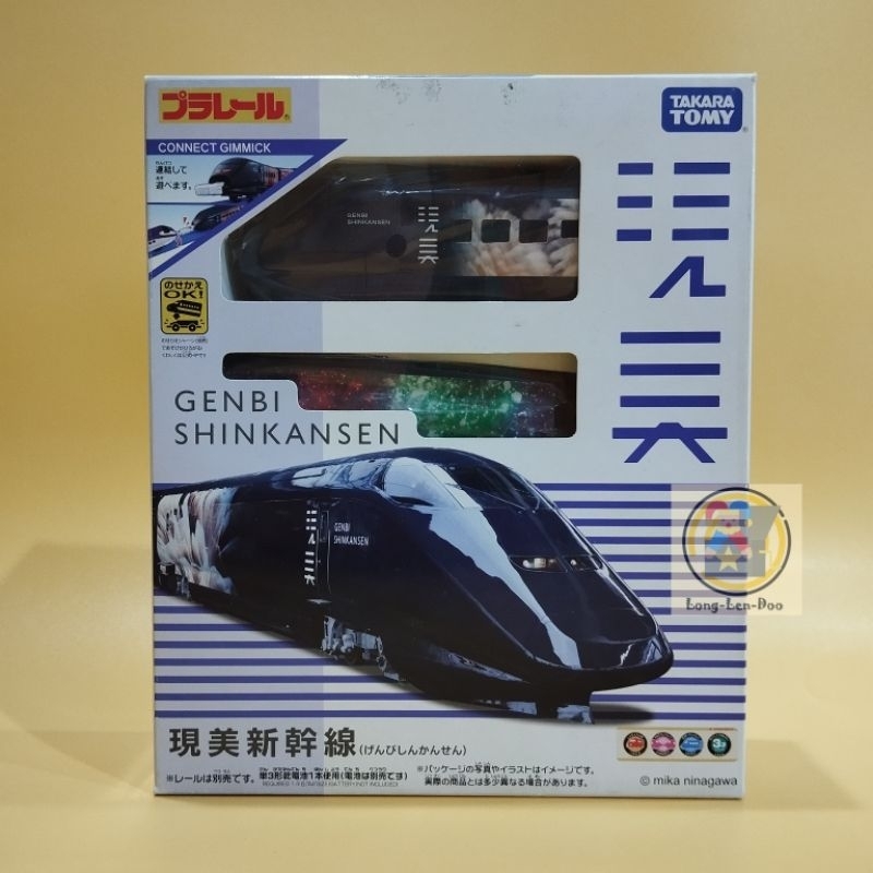 PLARAIL: GENBI SHINKANSEN New Product Hand 1 Box Has Pale | Shopee ...