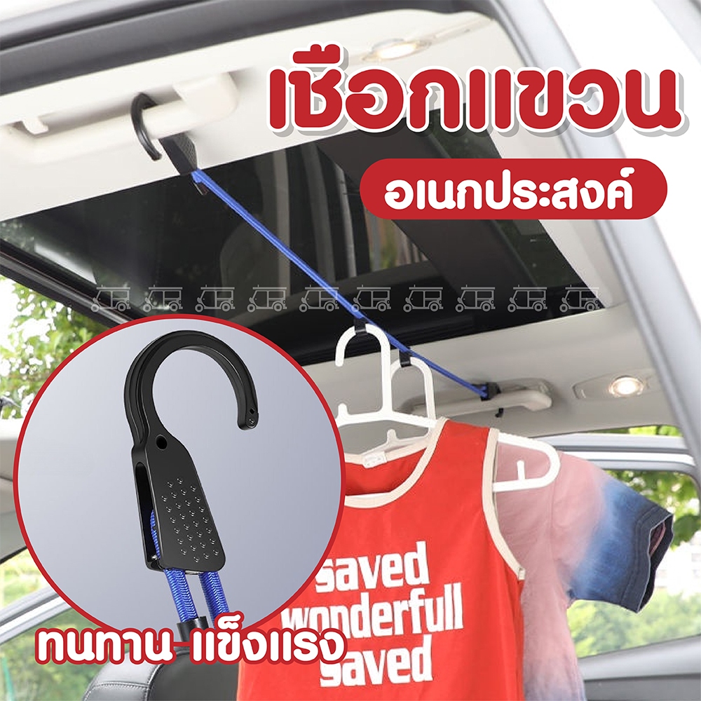 Multi-Purpose Rope Drying Rack 1.5 M. (Stretch Up To 3 M.) For Hanging ...