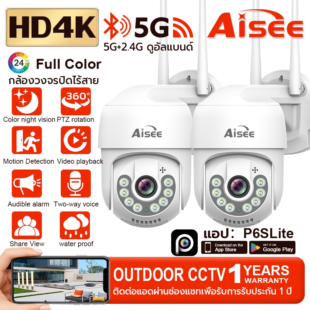 Great Value! 2 Set 4K Wireless WiFi Cctv Camera 5G/2.4G 8MP 360 ...