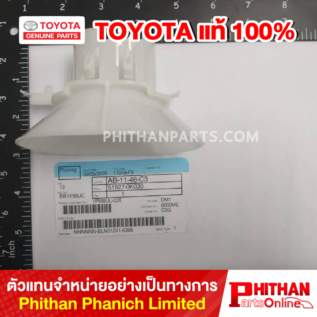 TOYOTA GUIDE SPARE WHEEL Tyre Shaft 51927-0K030 51-53 INNOVA HILUX ...