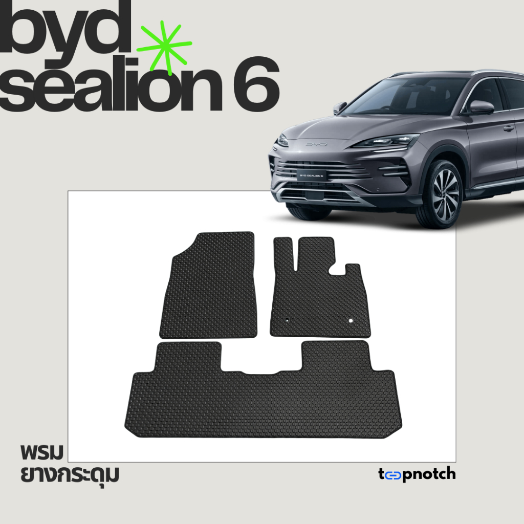 Rubber Button Mat Car Floor BYD SEALION 6 | Shopee Philippines