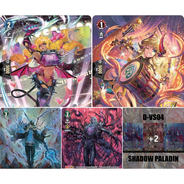 MyTurnZ Diabolos Madonna Mekan/Amelia/Poison/Grave Sorga Foi Press To ...