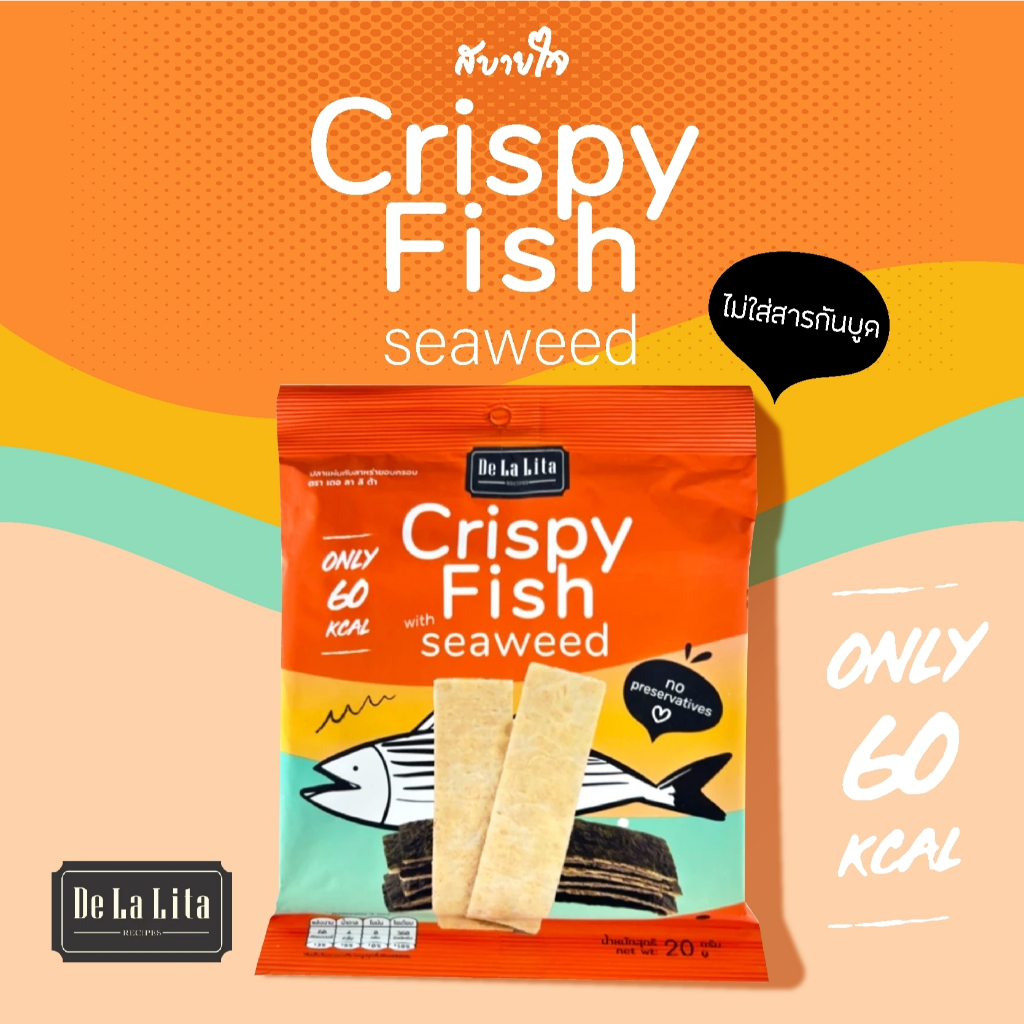 Crispy Fish With Seaweed Snack 20g (De La Lita) | Shopee Philippines