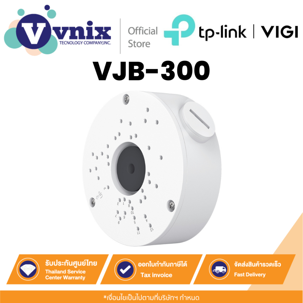 VIGI VJB-300 Network Camera Junction Box Cctv Cable Organizer (TP-link ...
