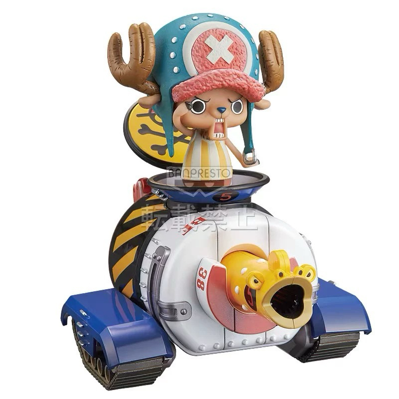 One Piece Model Chopper DXF Work Genuine Gold Cat Lotjapan 2nd Hand ...