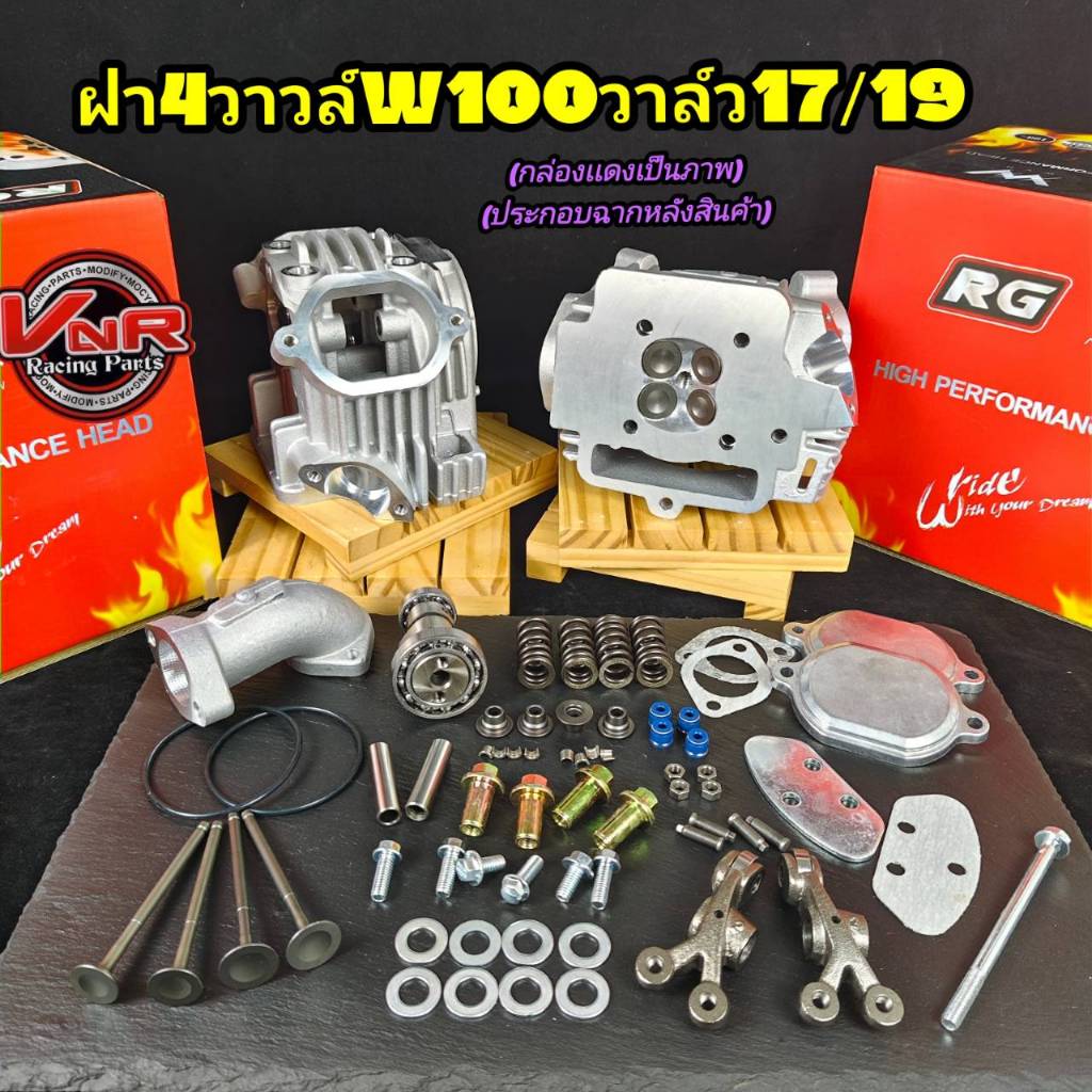 Cylinder Head Set Wave 100/4 Ball Insert 53 To 57 Mm. Intake Valve 19 ...