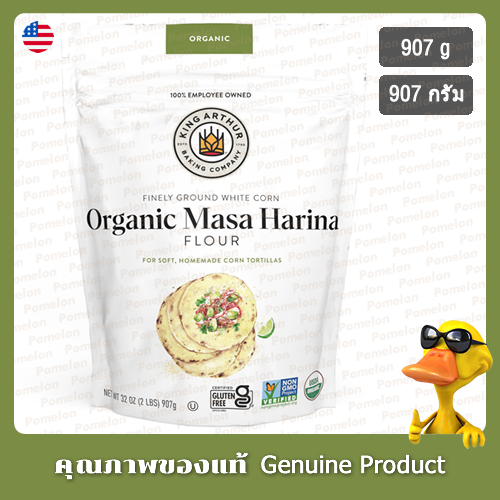 King Arther Masa Harina Flower Corn Starch 907g (Gluten Free)-Arthur ...
