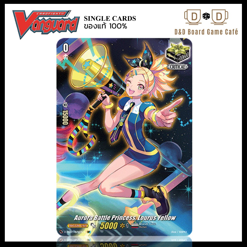 Vanguard Split Leaf D-SS01/SP29TH Krim Grey Princess War Of Aurora Lurus Yellow Level SP Foil ...