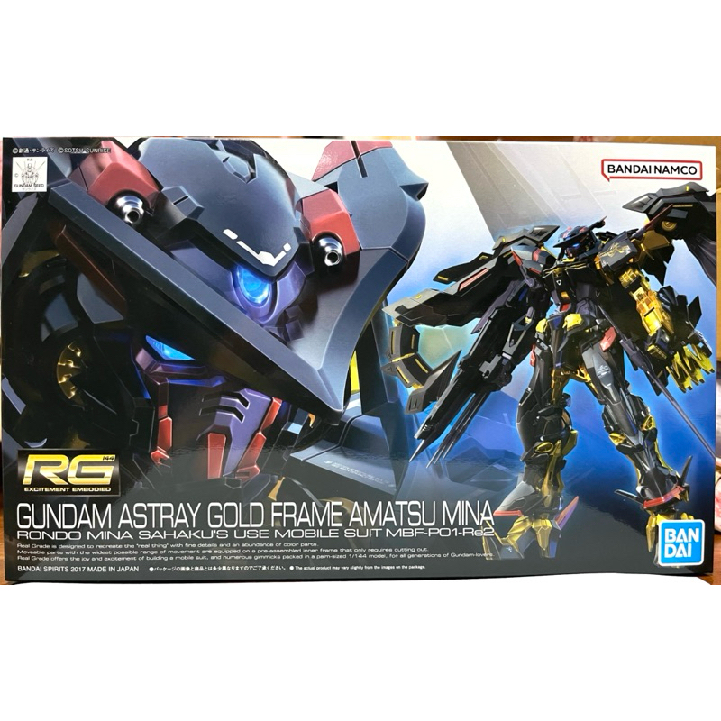 Gunpla RG 1/144 GUNDAM ASTRAY GOLD FRAME AMATSU MINA With GOLD+Silver ...