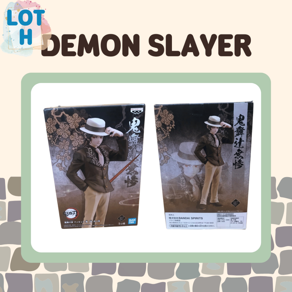 (New Hand) DEMON SLAYER: KIMETSU NO YAIBA FIGURE-DEMON SERIES-VOL.2 (A ...