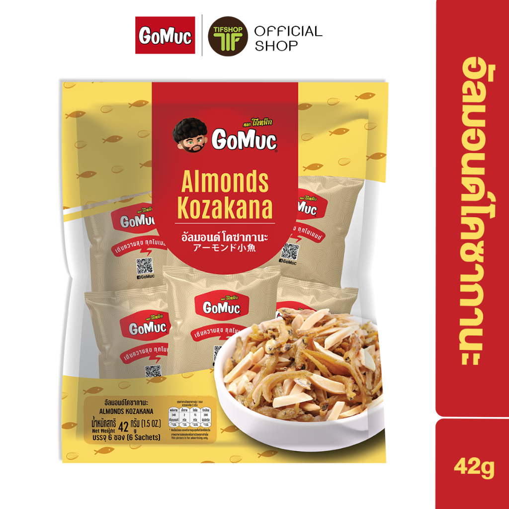 GoMuc Go Squid Almond Cosakana 42g Almonds Kozakana | Shopee Philippines