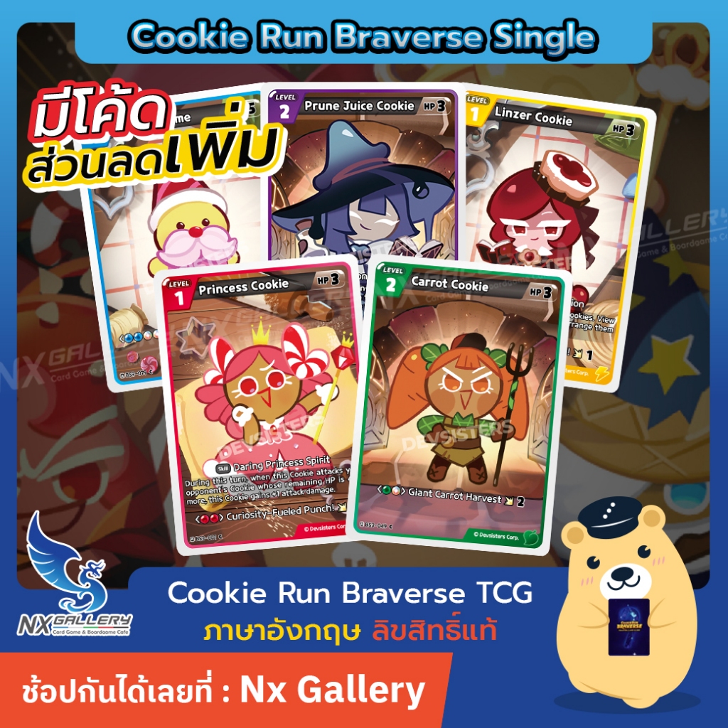 [Cookie Run] Braverse C Single-BS3-Age of Heroes and Kingdoms Separate Common (Cookie Run Card ...