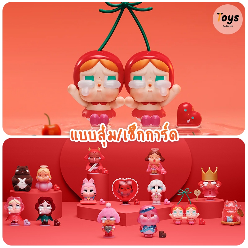 ️ Random Design/Cek Card Popmart Crybaby Crying For Love Series ...