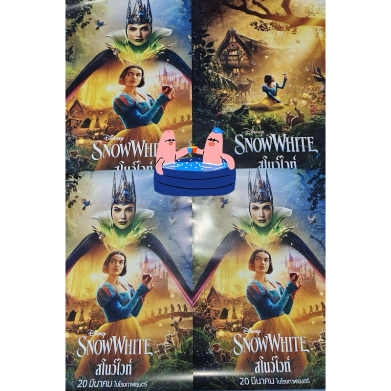 Authentic Snow White Poster | Shopee Philippines