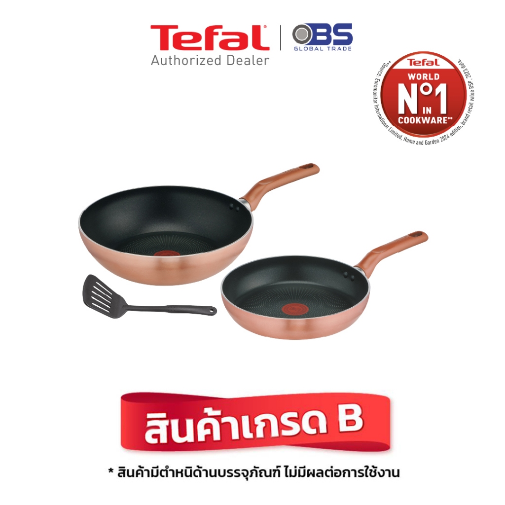 Grade B Product Tefal Wok Pan Set Cook & Shine 3 Piece Model G808S395 ...