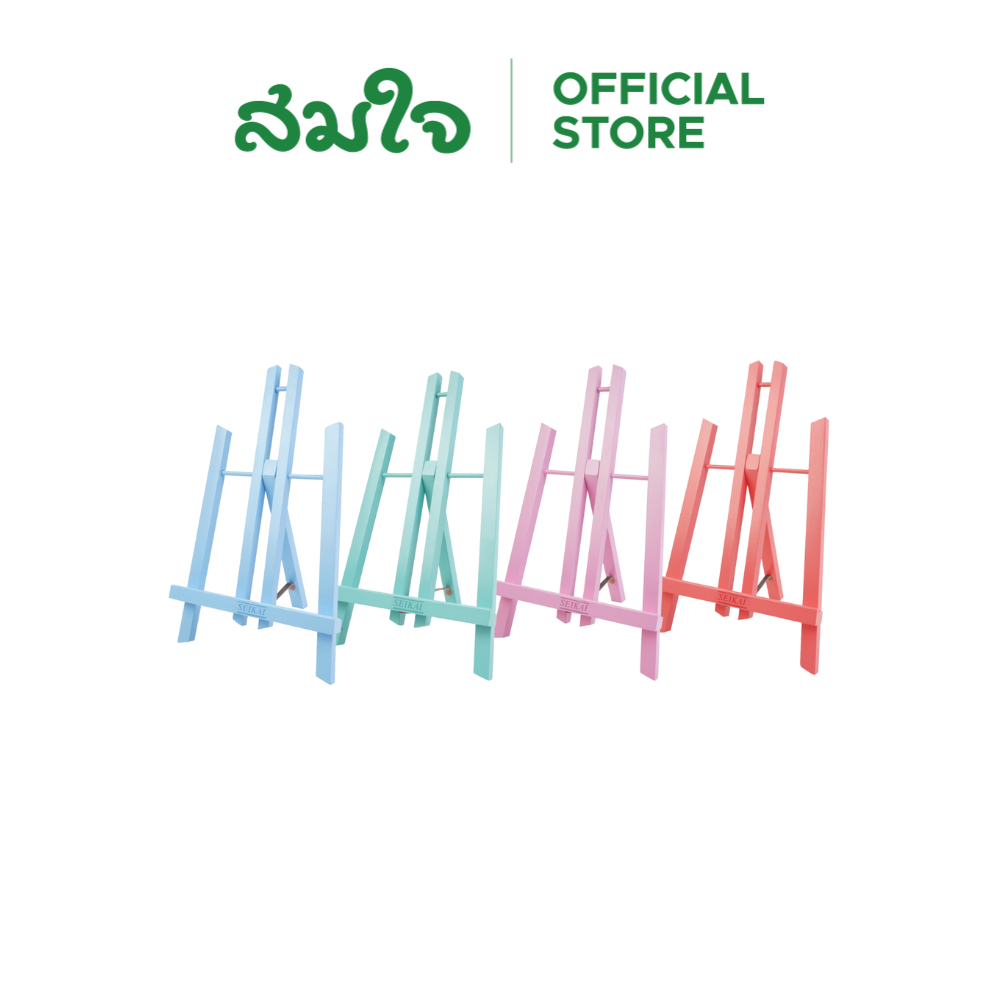 SEIKAI Wooden Stand TABLE Size 29CM | Shopee Philippines