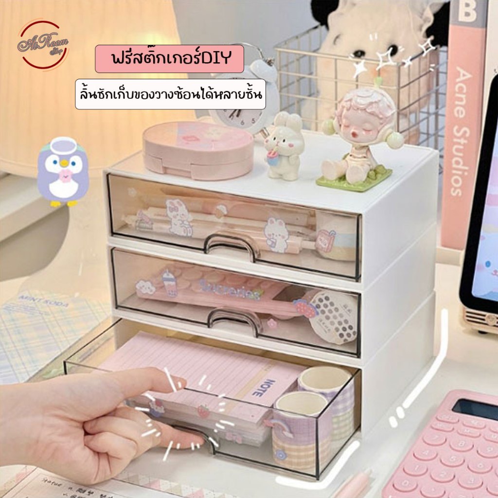 Free Stickers The New Model Storage Drawer Stackable Multi-Layer Box ...