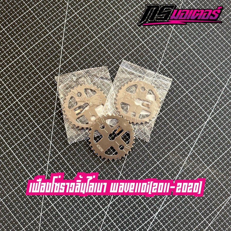 Camshaft Chain Sprocket For Wave 110i/Dream 110i (2011-2020) | Shopee ...
