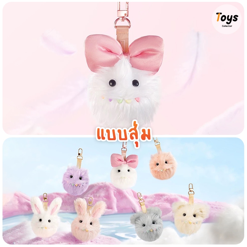 ️ Random Box Keychain Popmart Instinctoy Fantasy World Series-Plush ...