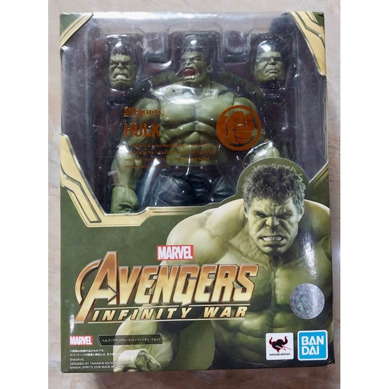 Second Hand SHF Hulk marvel avengers infinity war bandai S.H.figuarts ...
