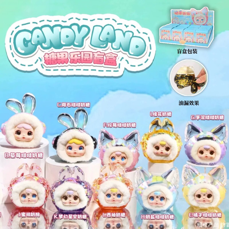 Dip Type MM candy land paradise blind box | Shopee Philippines
