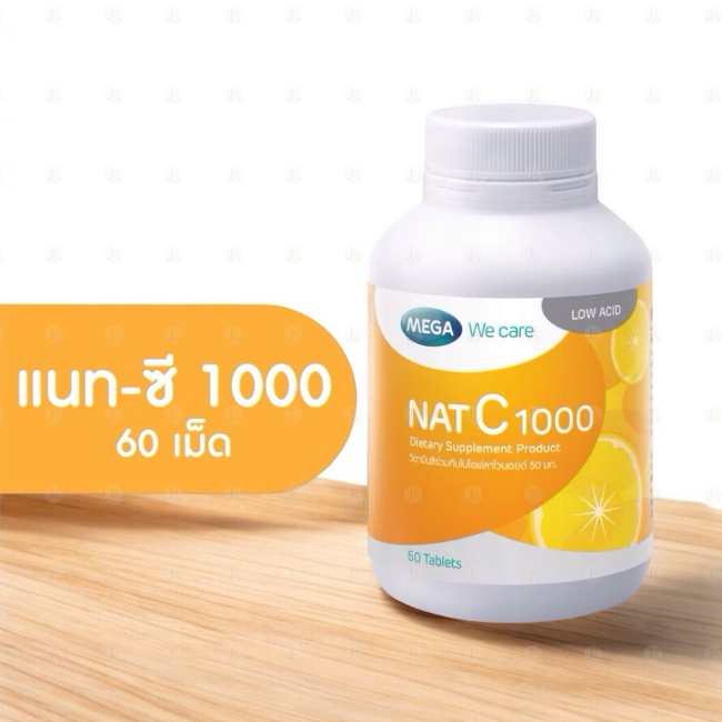 Mega We care NAT C Vitamin 1000 mg 60 Capsules | Shopee Philippines