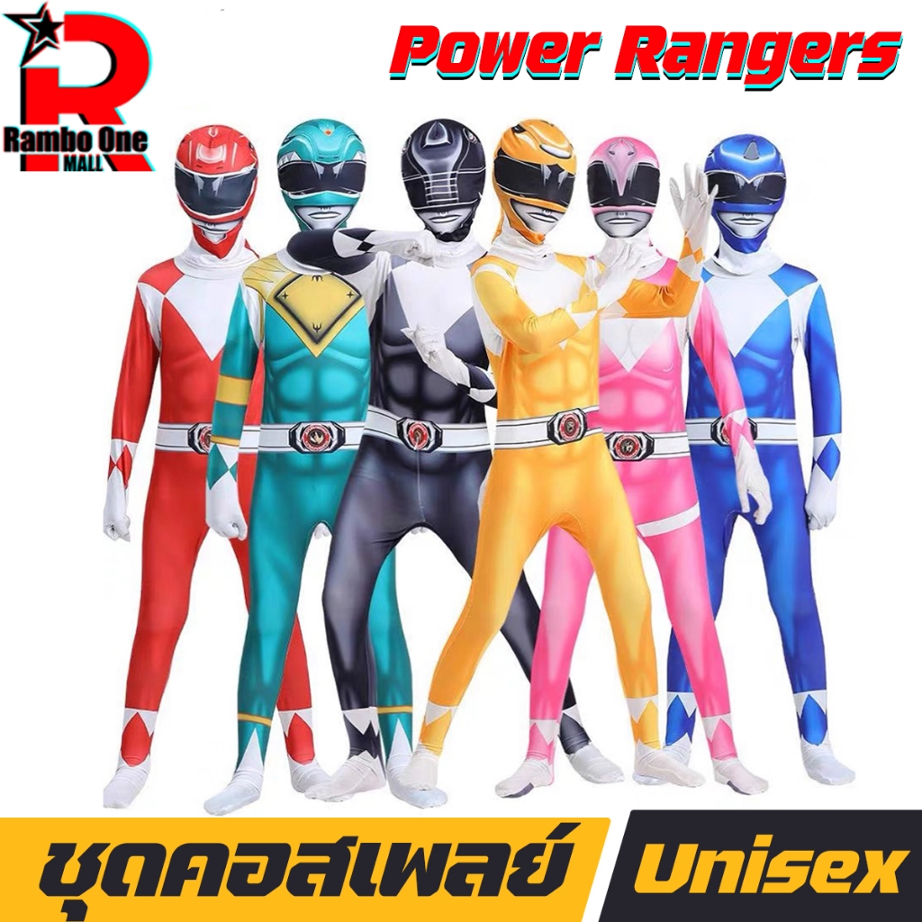 Rambo.One Masrider Costume Superhero Cosplay Jumpsuit Power Rangers ...