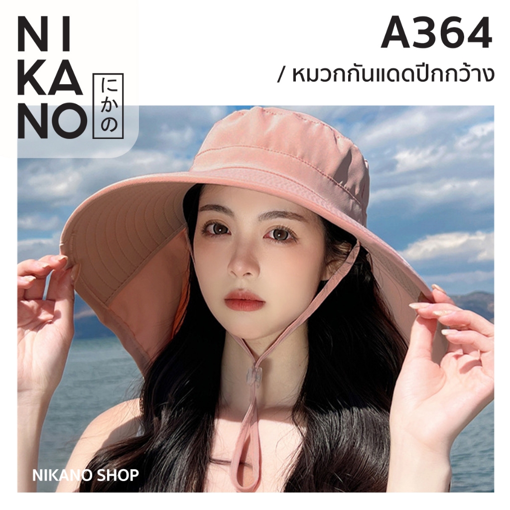 NIKANO A364-Straw Hat Foldable Wide Brim Sun Fashion Neck Cover Uv Face ...