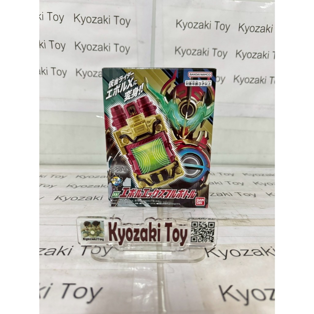 Dx Evolt X Full Bottle Bil Cos Grizzly Evo Kibus Kamen Rider Build Mask ...