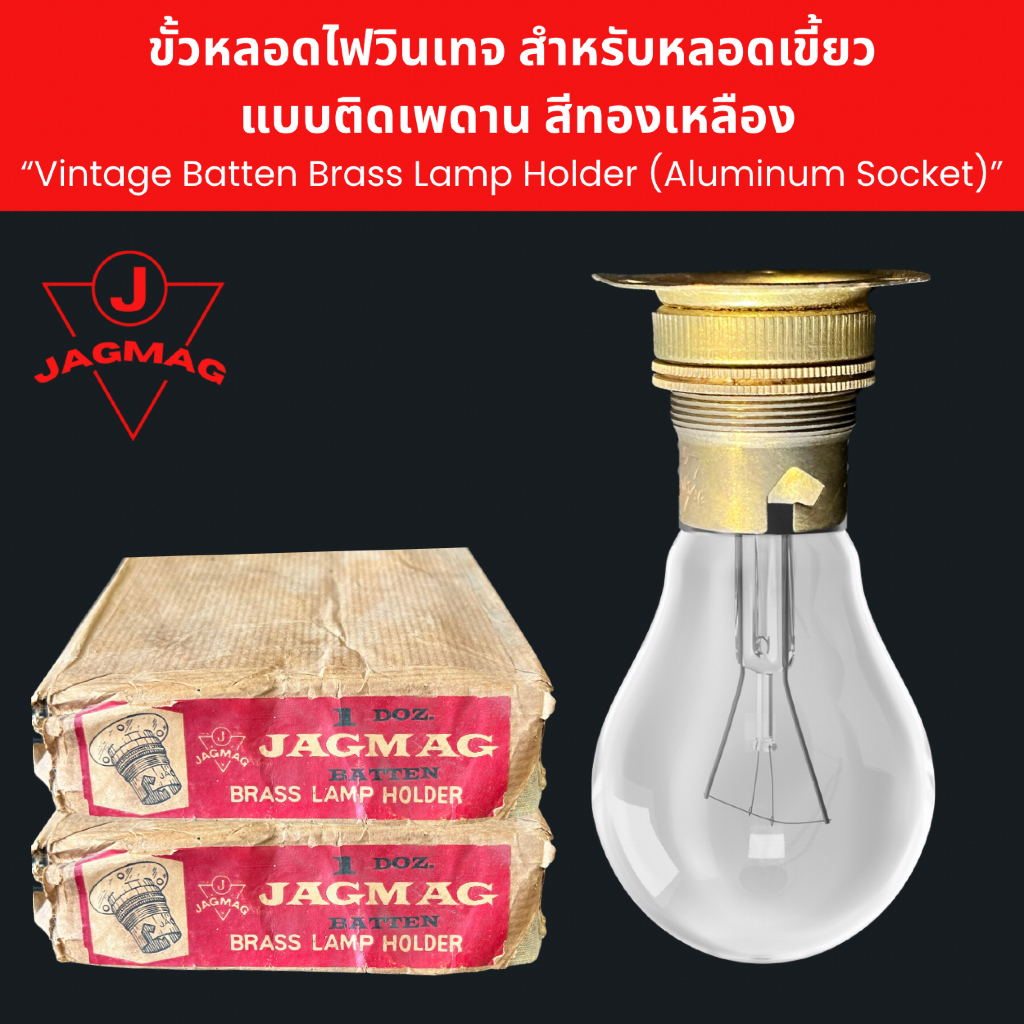 JAGMAG Vintage Lamp Holder For Ceiling Mounted Batten Brass | Shopee ...
