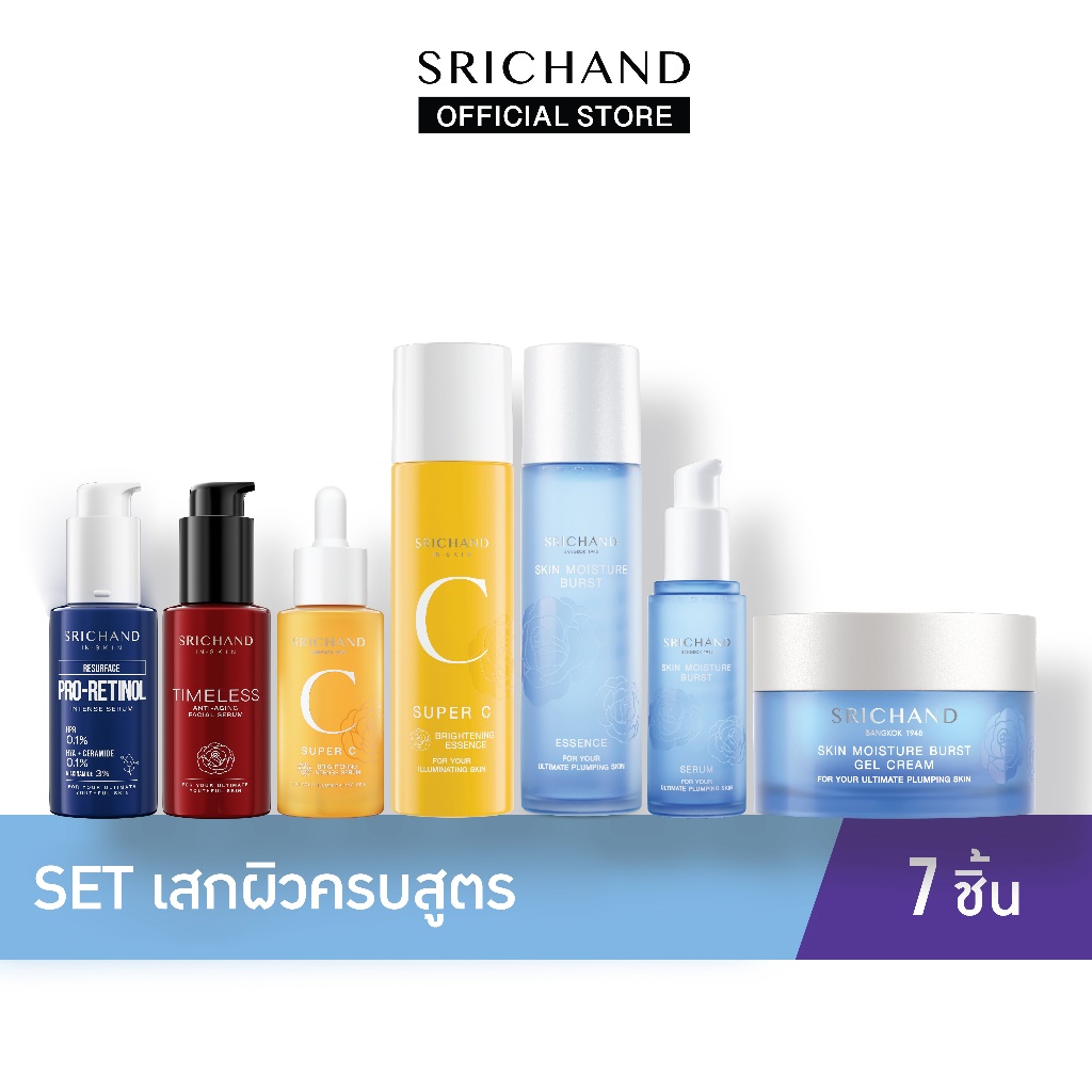 SRICHAND Set 7 Full Formulas Skin. | Shopee Philippines