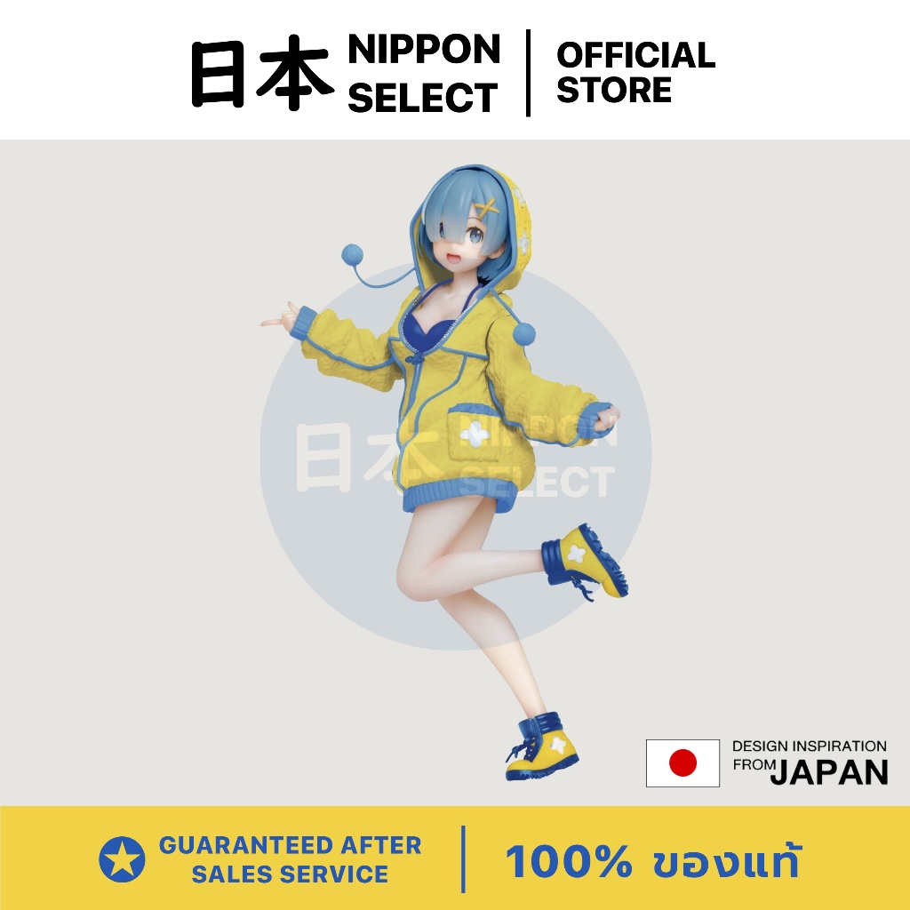 TAITO Rem Fluffy Parka ver Figure Anime Re zero Authentic Japan 23 cm ...