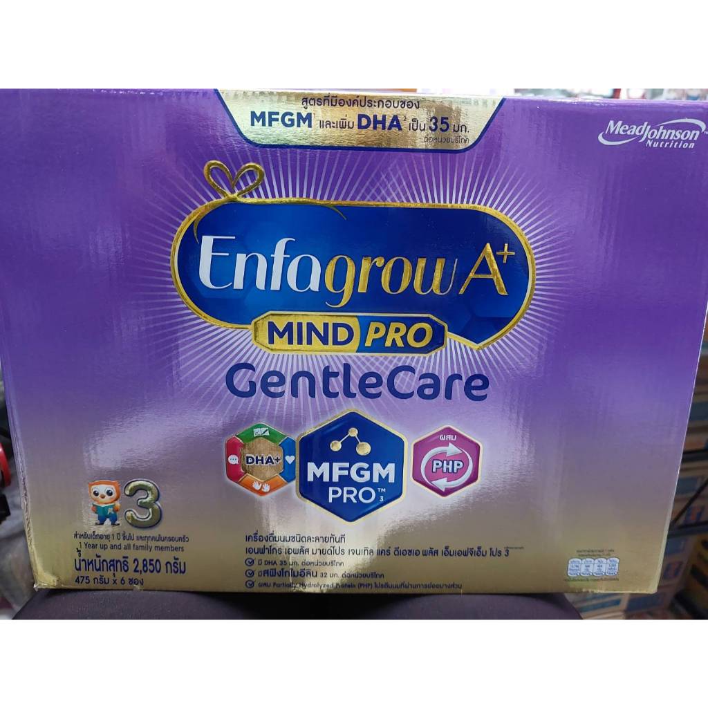 Sachet Divided 475g enfagrow A + gentlecare mindpro gentle care Mind ...