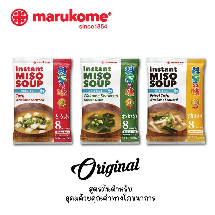 MARUKOME INSTANT MISO SOUP RYOTEI NO AJI 8S Original Recipe 8 Servings ...