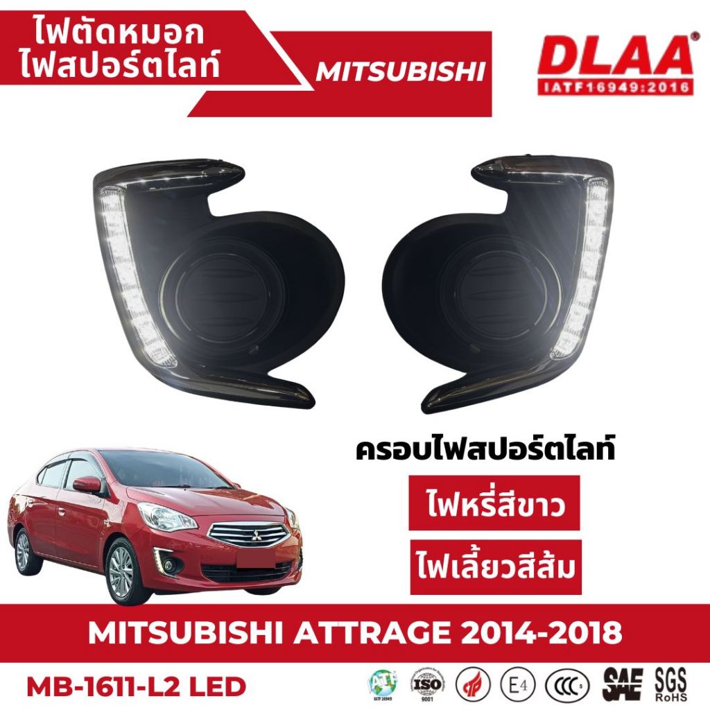 Fog Lamp Cover For MITSUBISHI ATTRAGE Attage 2013-2018 (MB-1611-L2LED ...
