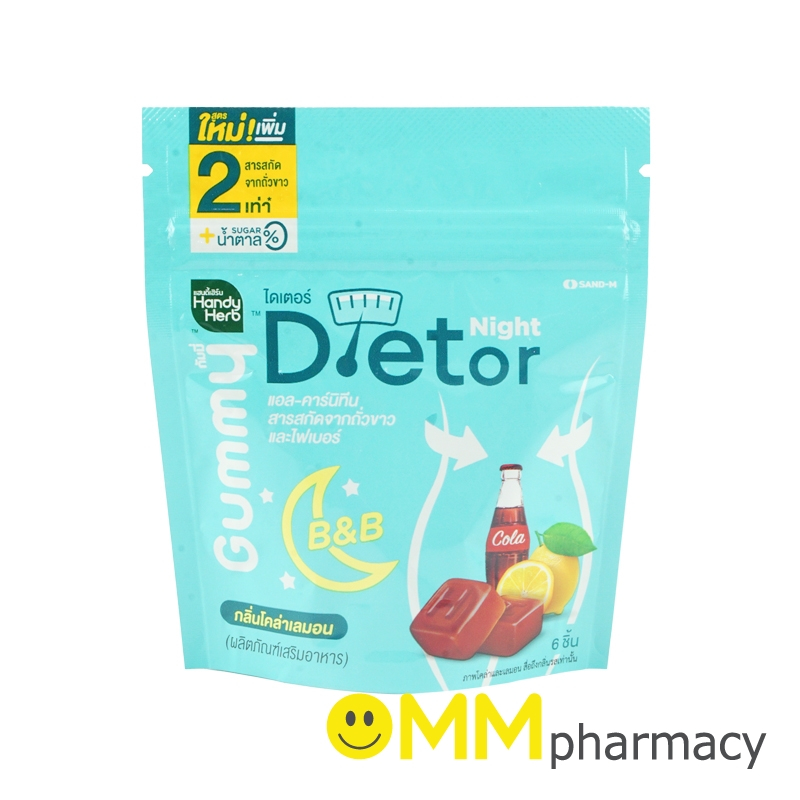HANDYHERB DIETOR NIGHT GUMMY 6pcs (Cola Lemon Fragrance) | Shopee ...