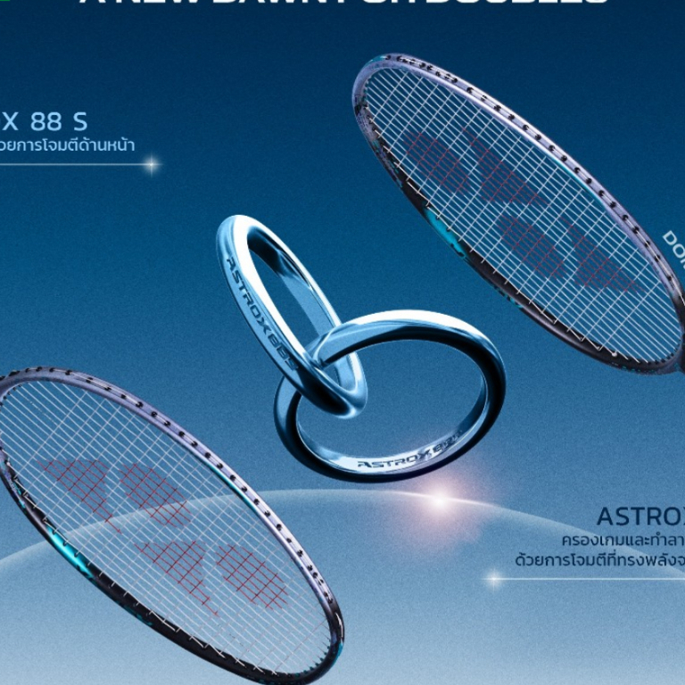 YONEX ASTROX 88D/88S GAME Gen3 Badminton Racket With Super Powerful And ...