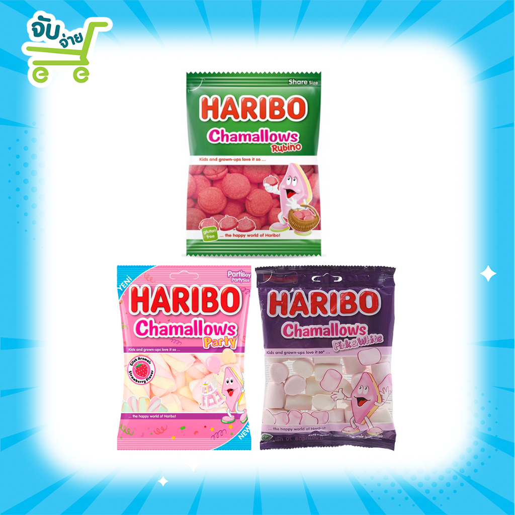 Haribo Chamallows Rubino Pink & White Party Marshmallow Imported From ...