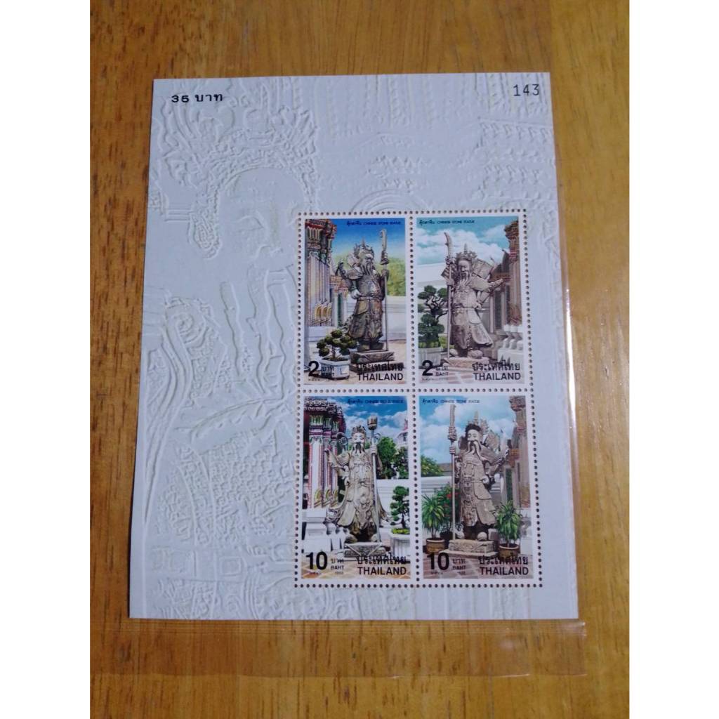 Bothi Temple Giant Set Stamp Notice Temple(1 Order=2 Sheet) | Shopee ...