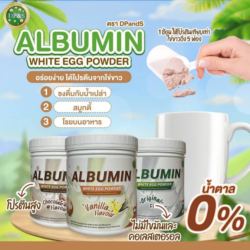 ALBUMIN EGG WHITE POWDER 400 Grams. Contains 3 Flavors. Protein ...